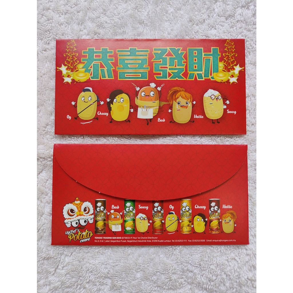My Chef's Potato Red Packet (1 pack-6 pcs) [AngPao / AngPow / AngBao ...
