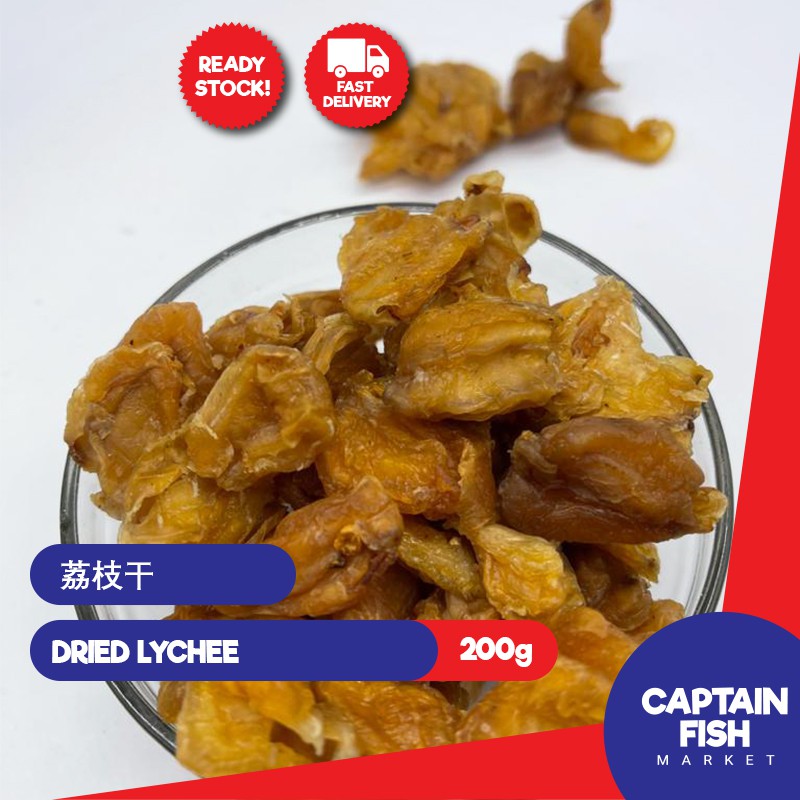 DRIED LYCHEE 荔枝干 - 200gm Dried Fruit Dried Fruits Snacks Healthy Snacks ...