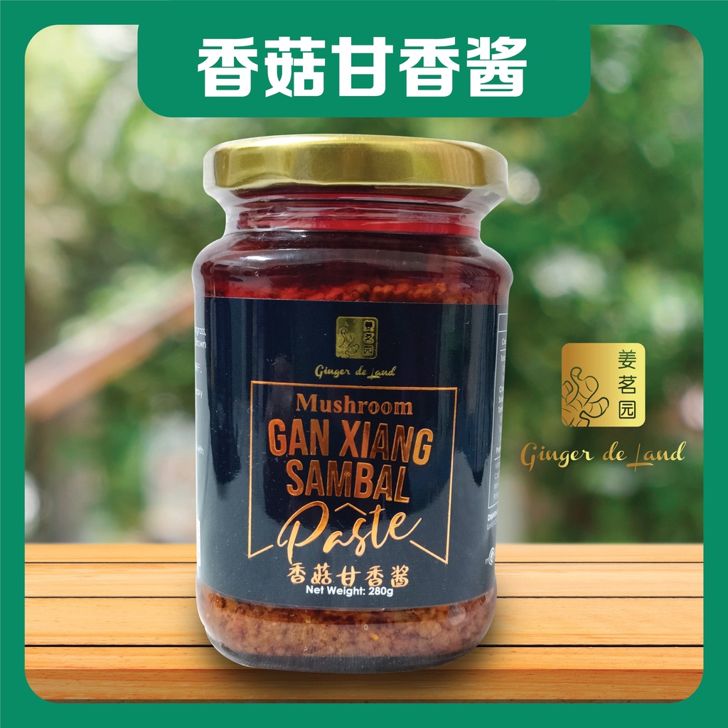 Mushroom Gan Xiang Sambal Paste 香菇甘香酱 | Shopee Malaysia