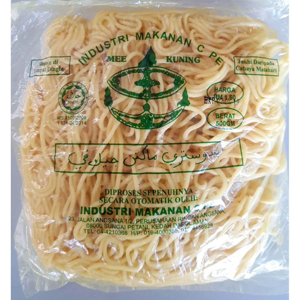MEE KUNING 黄面 500g （halal) | Shopee Malaysia