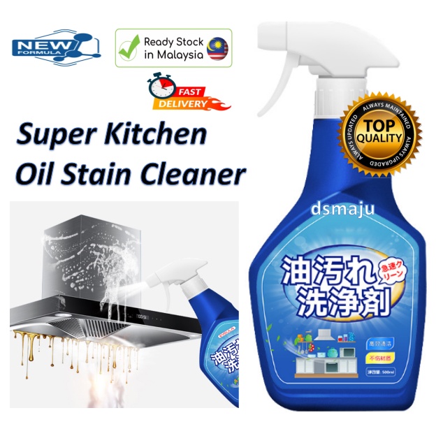 Heavy Duty Kitchen Cleaner Oil Remover Heavy Grease Remover Strong ...