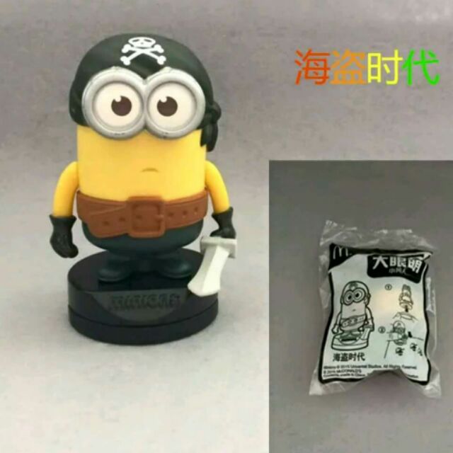 Mcdonald's x Minion chop! | Shopee Malaysia