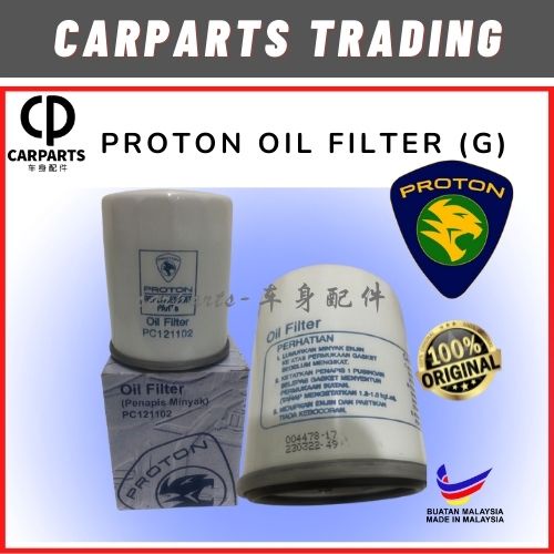 💯% Proton Engine Oil Filter : Waja / Putra / Satria / Perdana / Wira ...