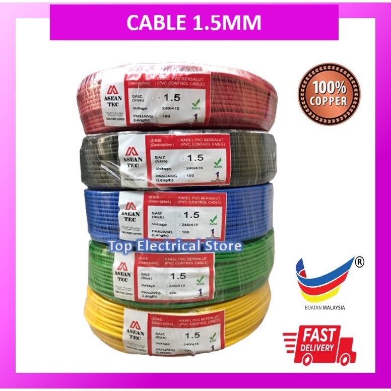1.5MM PVC SINGLE CORE CABLE (100% COPPER) COPPER WIRE / KABEL ELEKTRIK ...