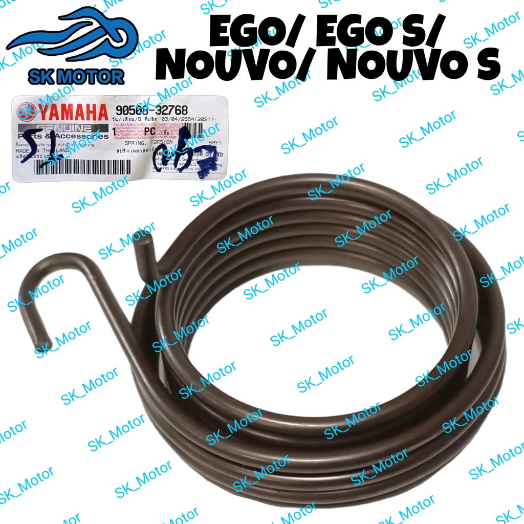 Yamaha EGO S NOUVO S LC FI AVANTIZ SOLARIZ GEAR Original Kick Starter ...