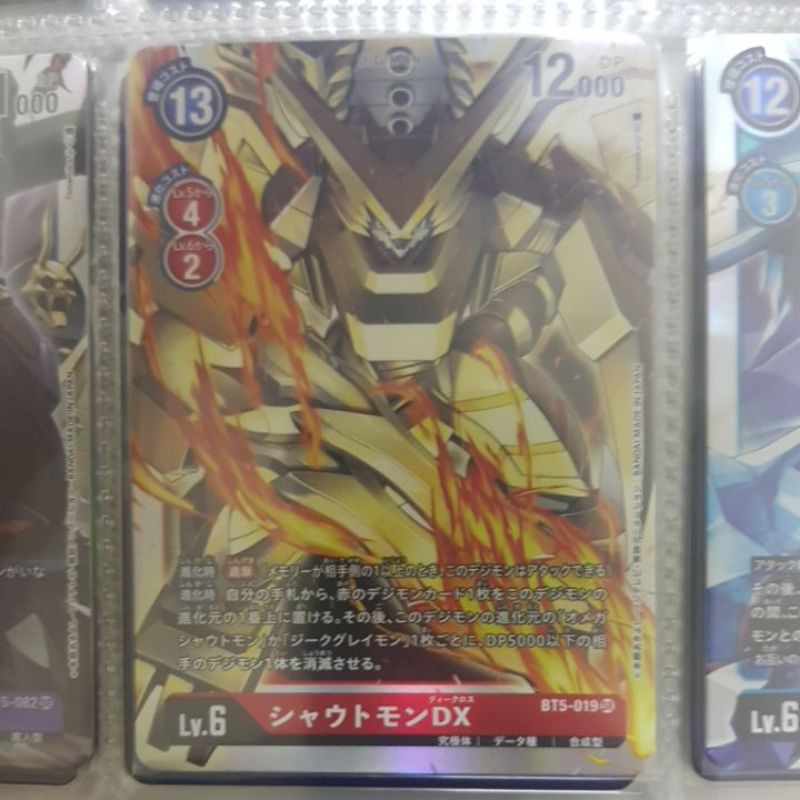 Digimon TCG BT5-019 (SR) | Shopee Malaysia