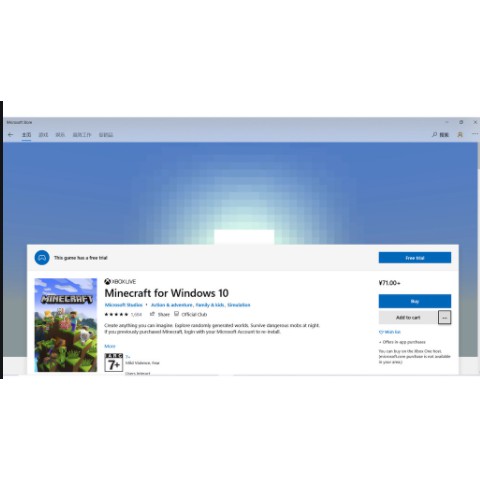 Minecraft Windows 10 PC Key 100% LEGIT Cheapest Price (Life Time ...