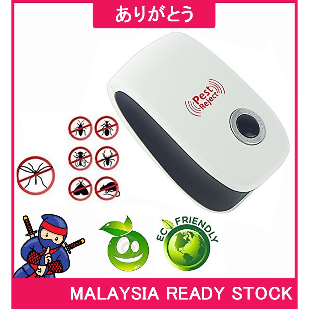 Arigatou Pest Reject Ultrasonic Repeller Anti Mosquito Repellent Mouse ...