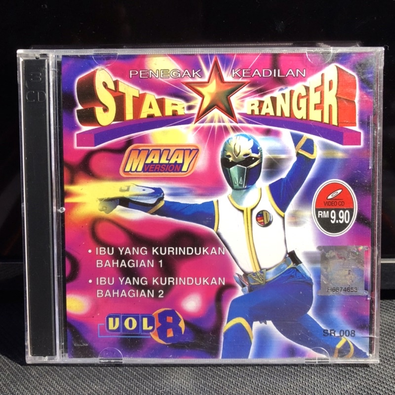 VCD Star Ranger Vol 8 ( Malay Version ) | Shopee Malaysia