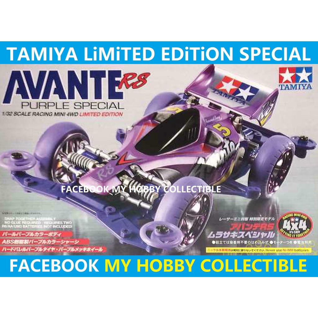 TAMIYA Avante RS Purple Special Limited Edition Mini 4wd Racing Series ...