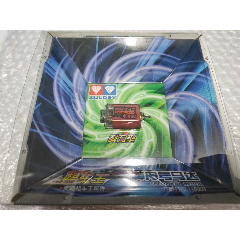 🔥AULDEY MOTOR ENGINE 40000 RPM SPEED ENGINE FOR 1/32 TAMIYA GOKEY MINI ...