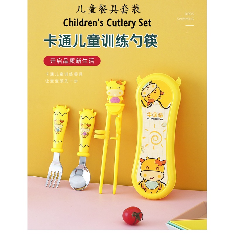 Cute MooMoo Baby Learning Cutlery Set / Children Safety Training ...
