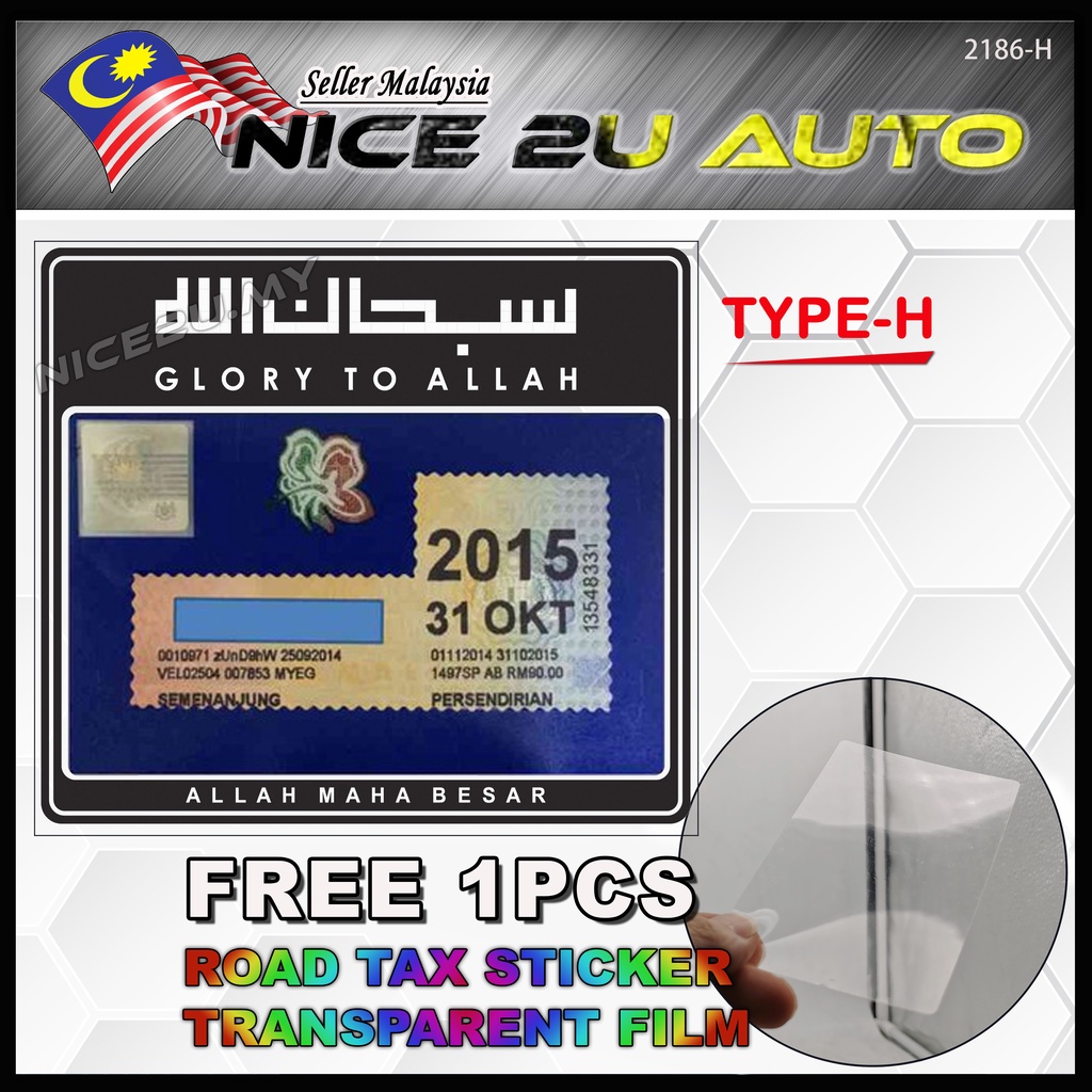 Islamik Road Tax Sticker Car Roadtax Sticker Shahadah Zikir Bismillah ...