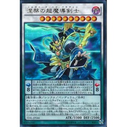 The Dark Illusion TDIL-JP046 "Nirvana High Paladin" (Ultra Rare) | Shopee Malaysia