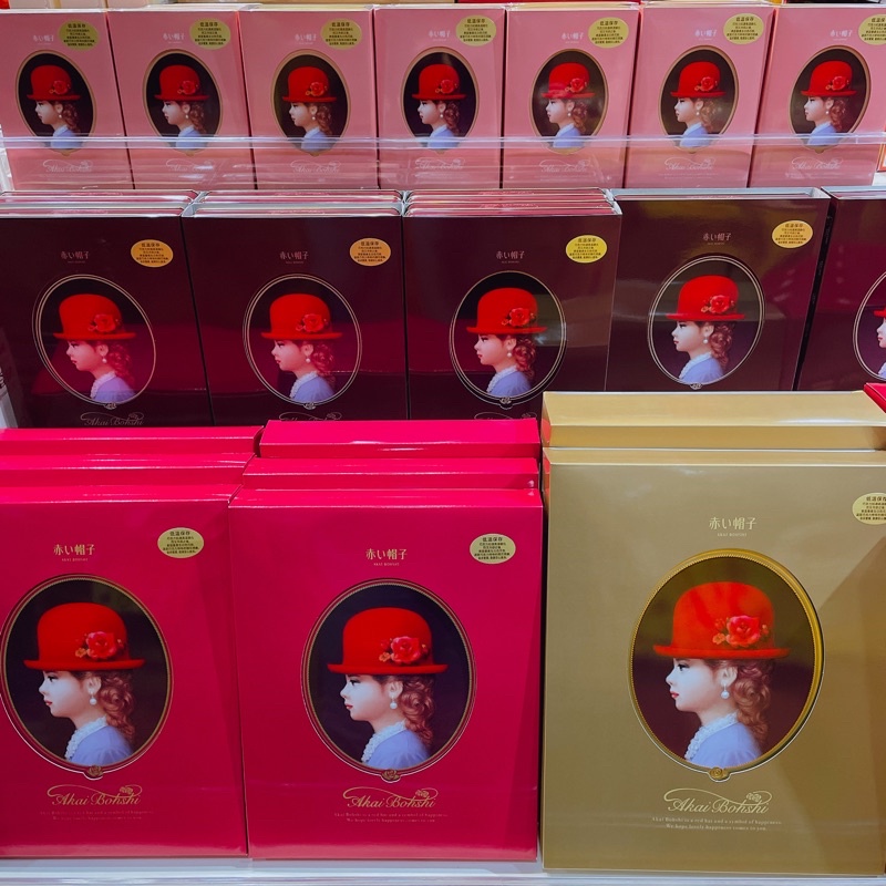 Japanese Snacks Tivolina High Hat Purple Blue Red Gift Box Wedding Cake ...