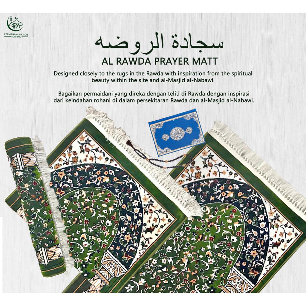 SEJADAH RAUDHAH INSPIRED BY MASJID NABAWI 6MM KARPET | Shopee Malaysia