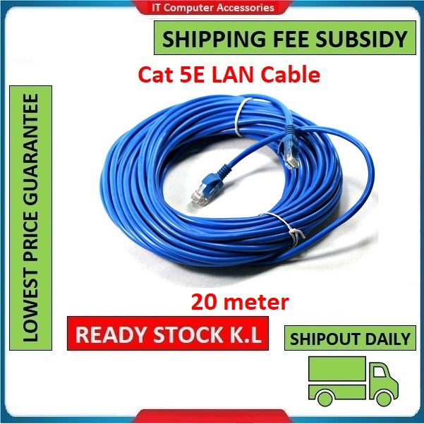 20M CAT 5E RJ45 LAN Network Cable CAT 5 Ethernet Cable Patch Cord CAT5E ...