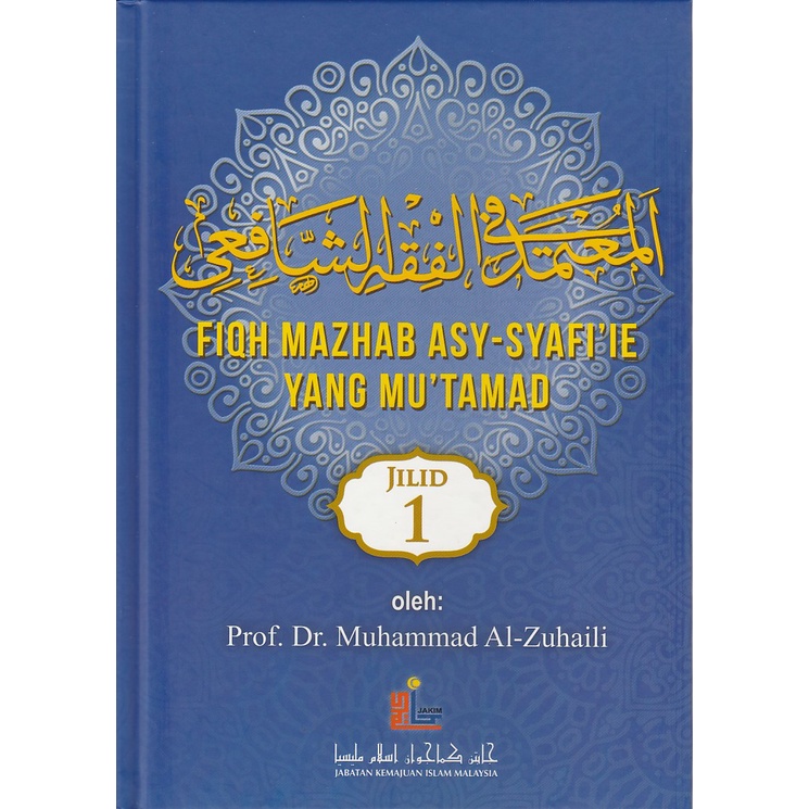 Fiqh Mazhab Asy-Syafi'ie Yang Mu'tamad (Jilid 1) | Shopee Malaysia
