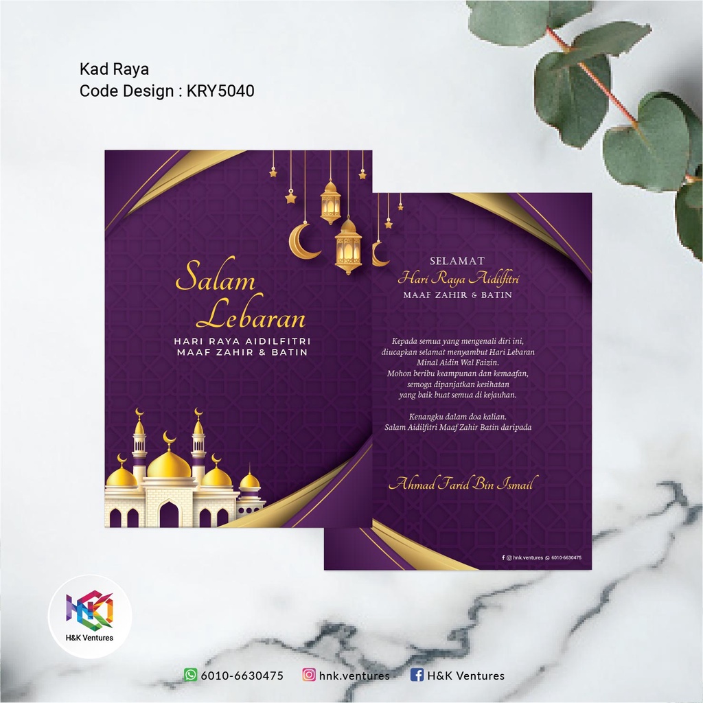 50pcs/100pcs Kad Raya/Awal Muharam Custom Ucapan Saiz Poskad | Shopee ...