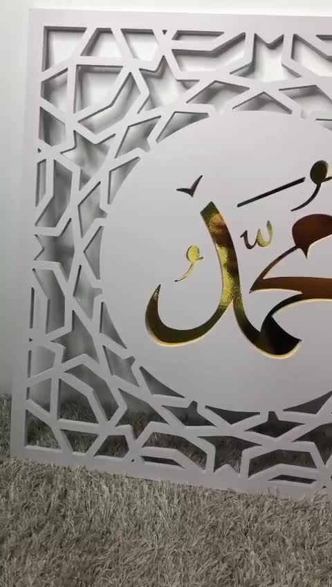 🌼NEW🌼2D khat wall /3D Khat Kufi/Wall Art/Home Deco/Khat/Diy/Islamic ...