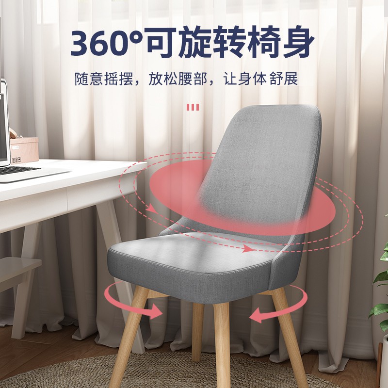 Home Simple Computer Chair Office Chair Comfortable Student Study ...