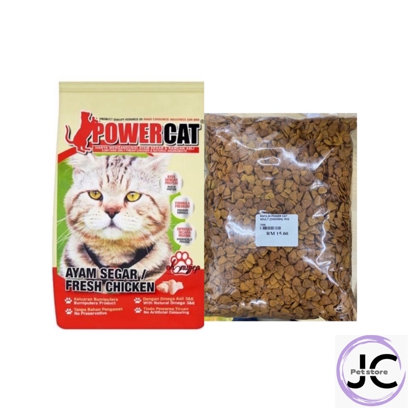 Power Cat Adult Chicken 1KG (REPACK) | Shopee Malaysia