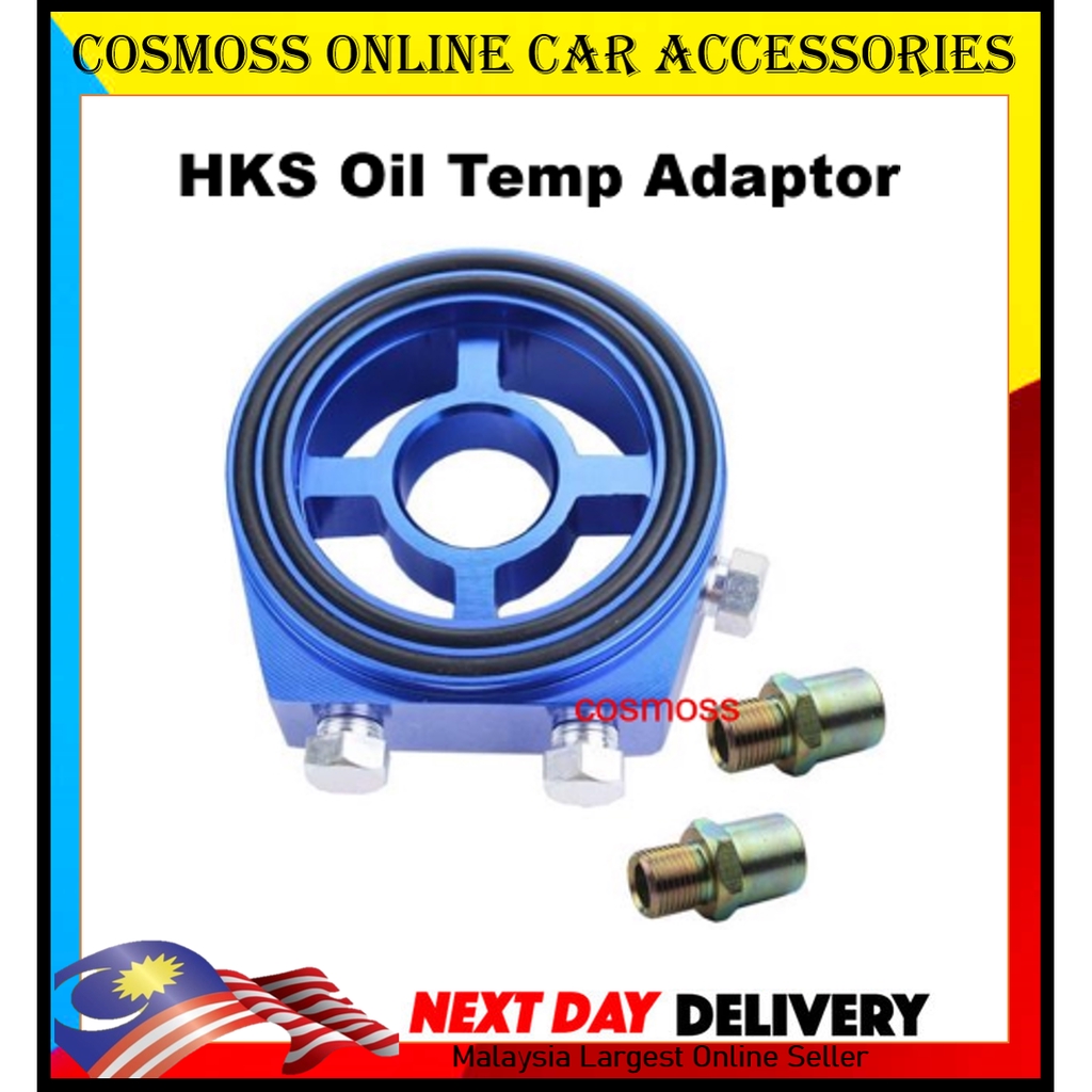 HKS Aluminum Oil Filter Sender Sandwich Plate Adapter for Car Gauge ...