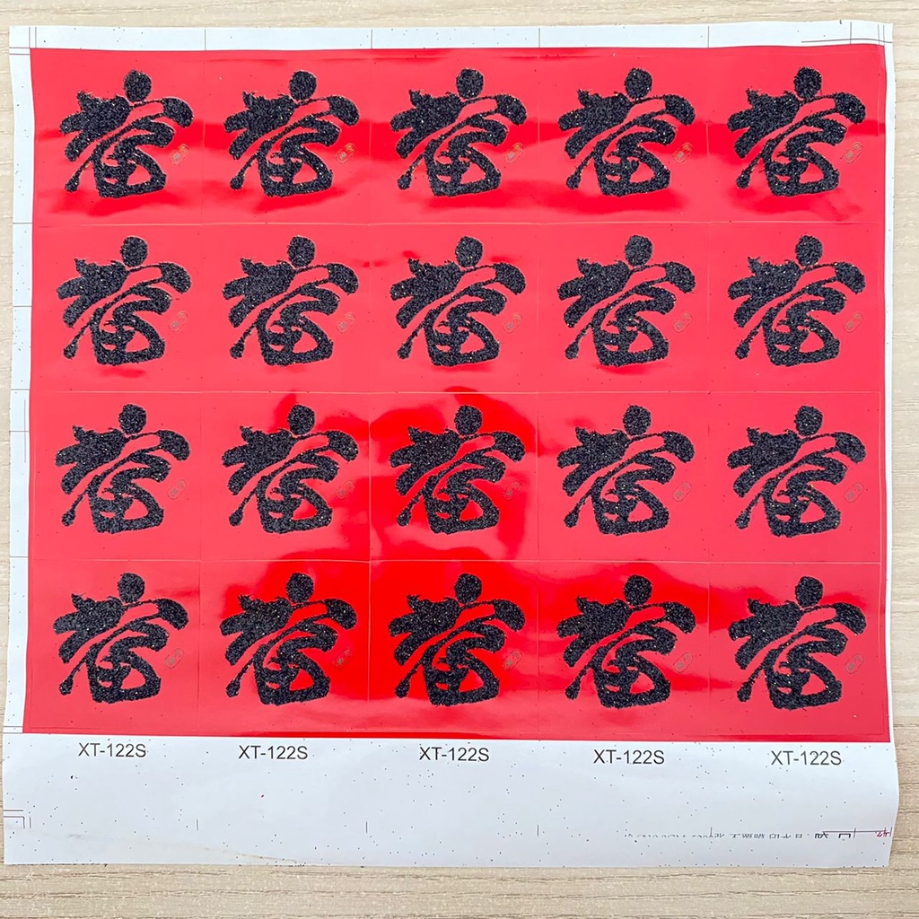 CNY STICKER 4cm x 20pcs | 新年粘纸 年饼贴纸 福 4x4cm XT-122S | Shopee Malaysia
