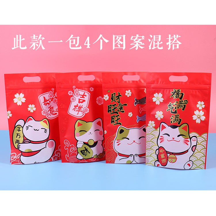 50pcs Cookies Zipper Bag / 50pcs 站立雪花酥包装袋手提烘培点心糖果小饼干包装盒自封牛扎糖奶枣包装袋 透明/磨砂 ...
