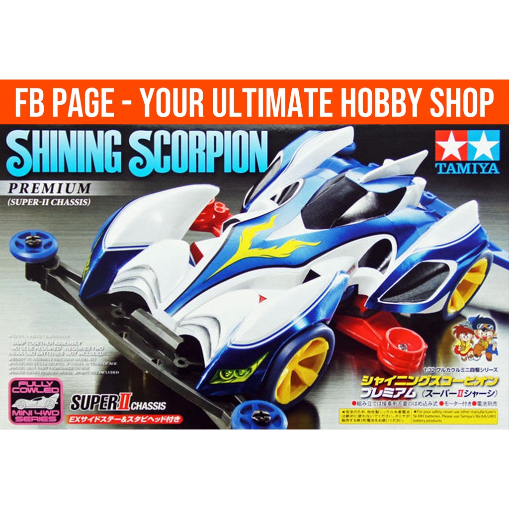 TAMIYA 19436 Fully Cowled Mini 4WD Series Shining Scorpion Premium ...
