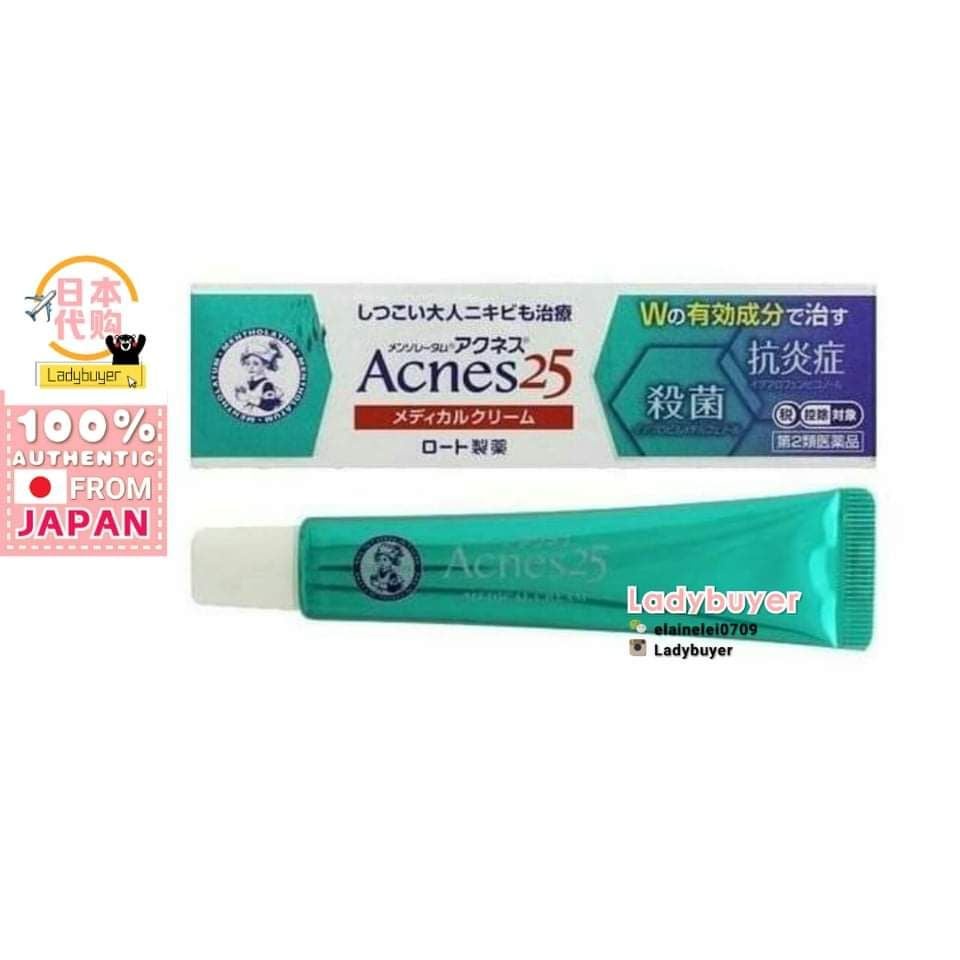 日本 ROHTO 痘痘膏 Japan Rohto ACNE 25 Treatment Face Cream 16g | Shopee Malaysia