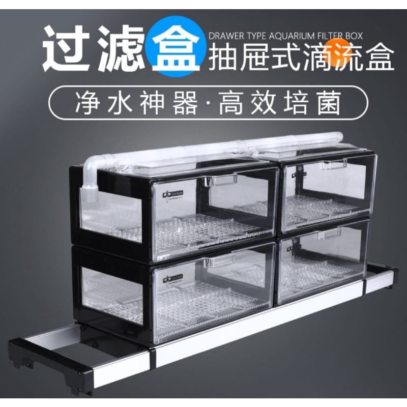 **Ready Stock** HTS Drip Trickle Box Drawer Box for Top Aqaurium ...