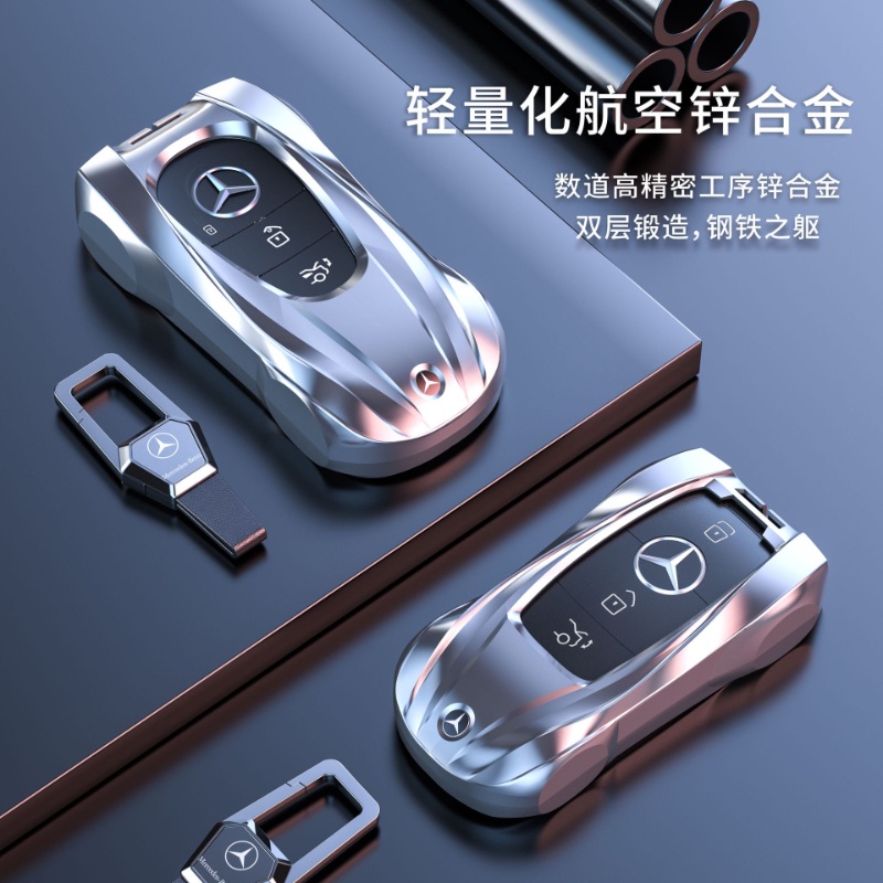 Mercedes-benz Mecha Alloy Key Shell Male New E-Class E300l C260L C200L ...