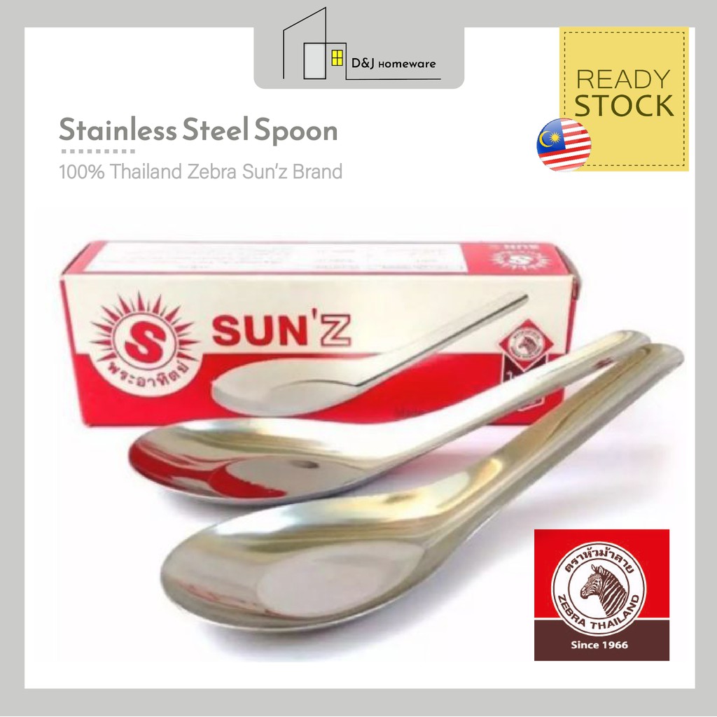 Original Thailand Stainless Steel Zebra Chinese Soup Spoon (Sun'z Brand ...