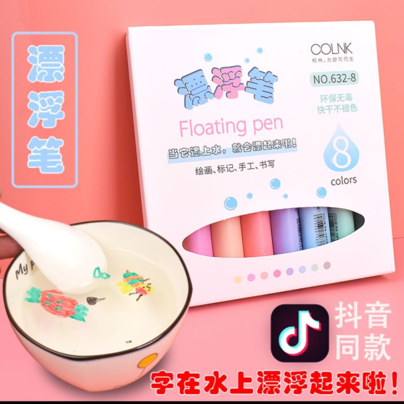 8pcs Magic Floating Pen Children's Color Pencil Water Drawing Note ...