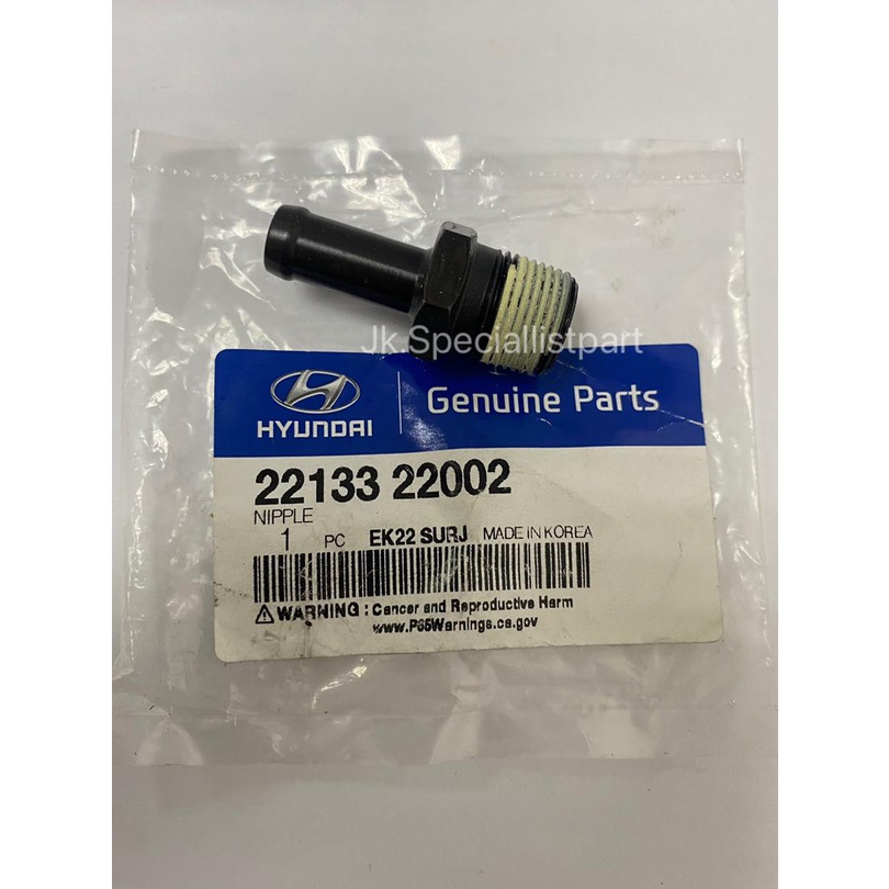NIPPLE PIPE CYLINDER HEAD (SCREW TYPE) GENUINE PART (ORIGINAL) [22133 ...
