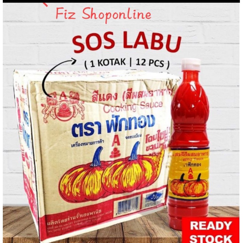 🌟 ORIGINAL 👉 SOS LABU THAI/SOS MERAH NASI GORENG 1 KOTAK (12PCS ...