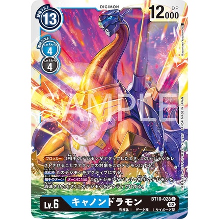 DIGIMON TCG BT10-028 U Digimon Lv.6 Cannondramon | Shopee Malaysia