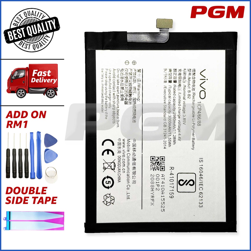 BATTERY REPLACEMENT FOR VV V5 / Y67 / Y66 / V5S / V5 B-B2 (3000mAh) By ...