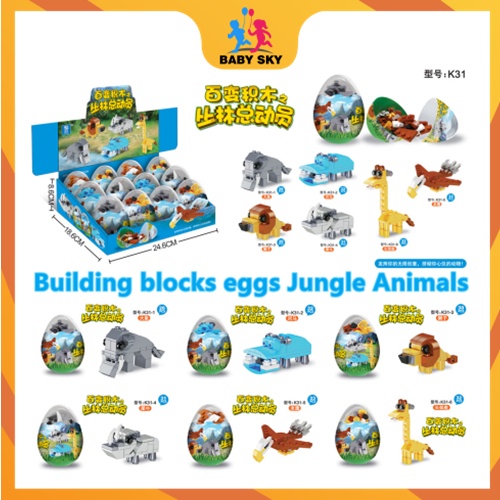 lego toy Lego Dinosaur Egg Dinosaur building blocks Dinosaur Toy ...