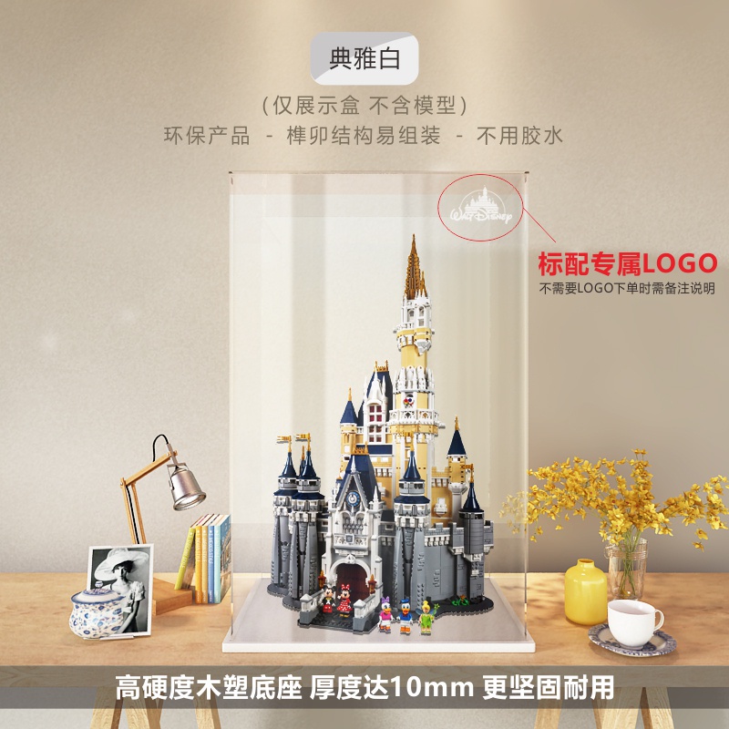 Acrylic Display Box Case for LEGO 71040 Disney Castle Building Blocks ...