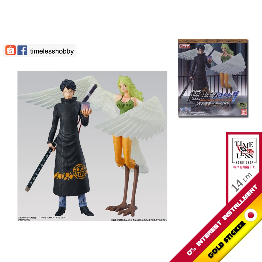 Styling Trafalgar D Water Law & Monet Figure One Piece 正版 日版 海贼王 食玩 罗 ...