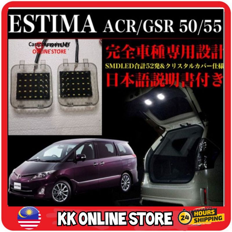 TOYOTA ESTIMA ACR50 REAR LUGGAGE/BOOT/TRUNK LED LIGHT LAMP | Shopee ...
