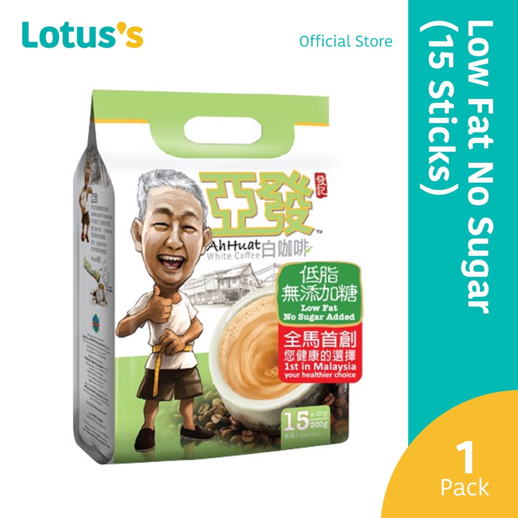 Ah Huat Low Fat No Sugar White Coffee 15 X 20G | Shopee Malaysia