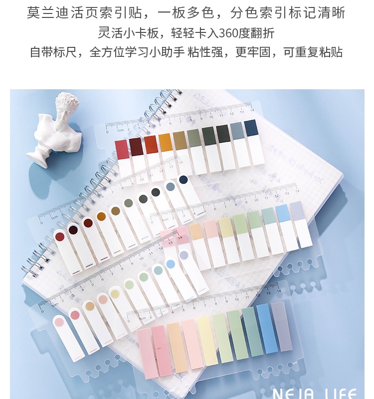 WHITESPACE 200pcs Retro Morandi Sticky Notes Book Tabs Stickers ...