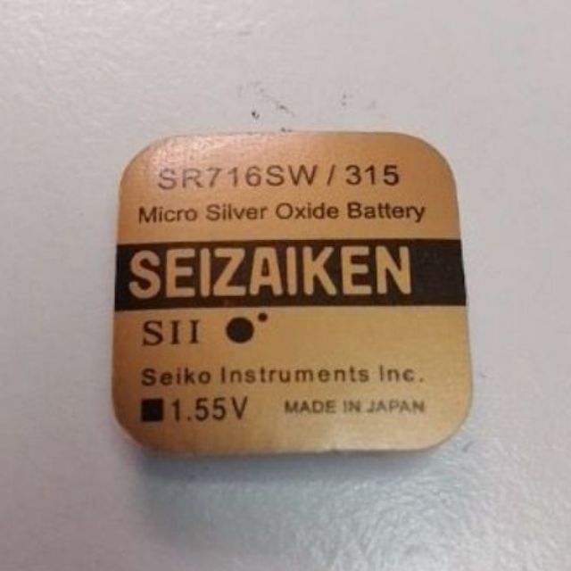 Seizaiken micro silver oxide BATTERY SR716SW 315 ORIGINAL (MADE IN ...