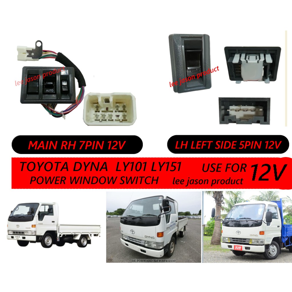 TOYOTA DYNA LY101 LY151 1TON 12V POWER WINDOW SWITCH | Shopee Malaysia