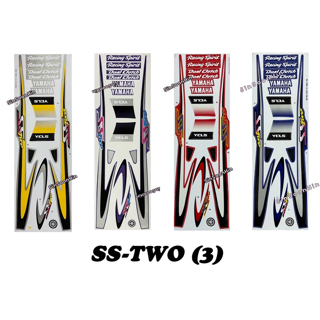 Yamaha SS TWO SS2 (3) Body Sticker / Stripe # ss-two ss-2 ss 2 sstwo ...