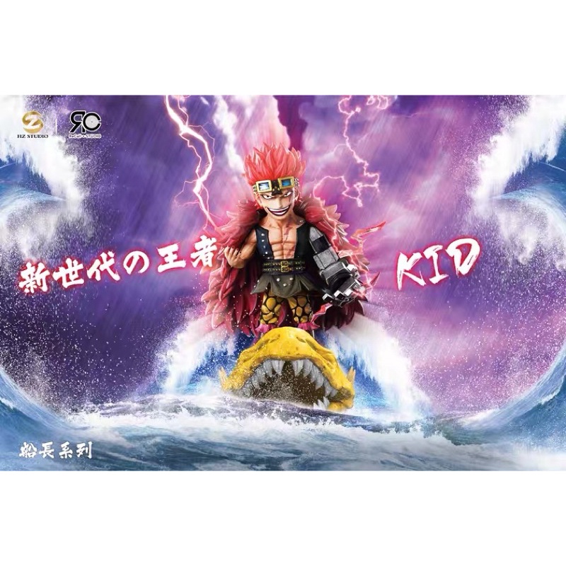 ️One piece Rc Studio X Hz Studio kiddo ️action figures Gk original ...