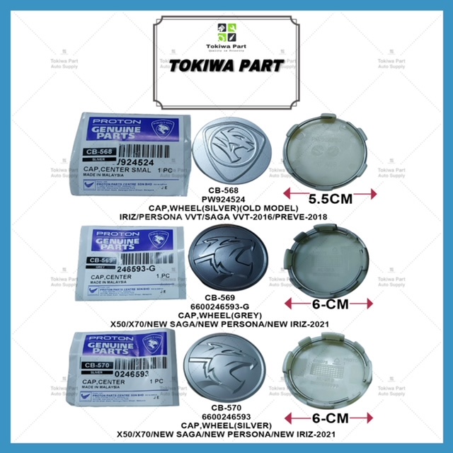 PROTON X70 X50 IRIZ NEW PERSONA VVT SAGA VVT PREVE ERTIGA SUPRIMA RIM ...